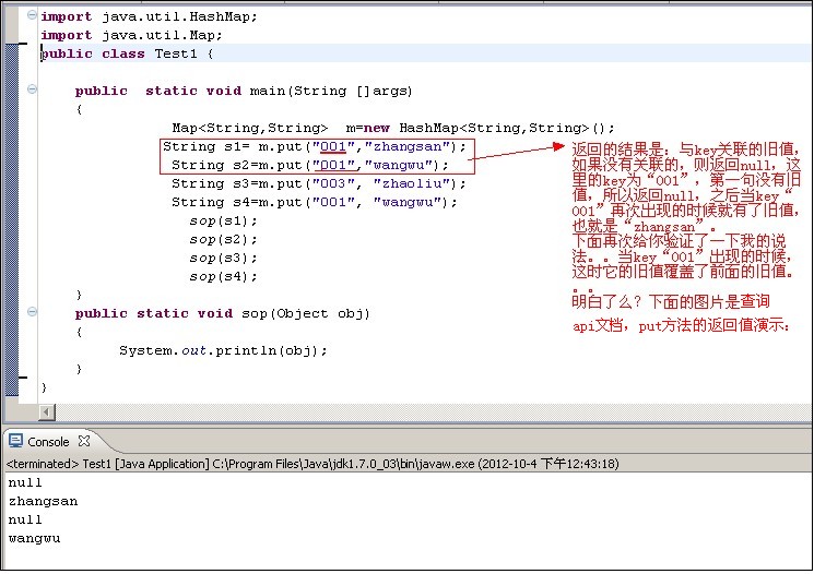 关于map集合中的put方法返回值的问题string Prev Mapputkey Value为什么会有返回值 Csdn博客