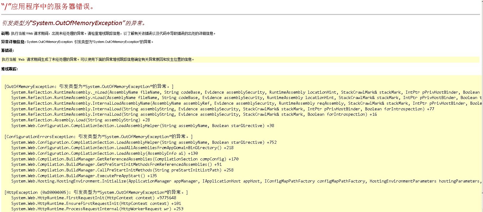 引发类型为 Systemoutofmemoryexception”的异常。 黑马程序员技术交流社区