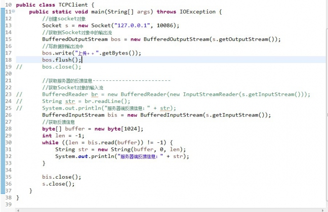 Java基础，网络编程 黑马程序员技术交流社区