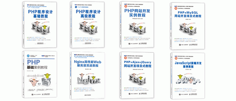 2019年新版phph5全栈学习路线图(内含大纲视频工具书籍2018phph5quanzhan Csdn博客