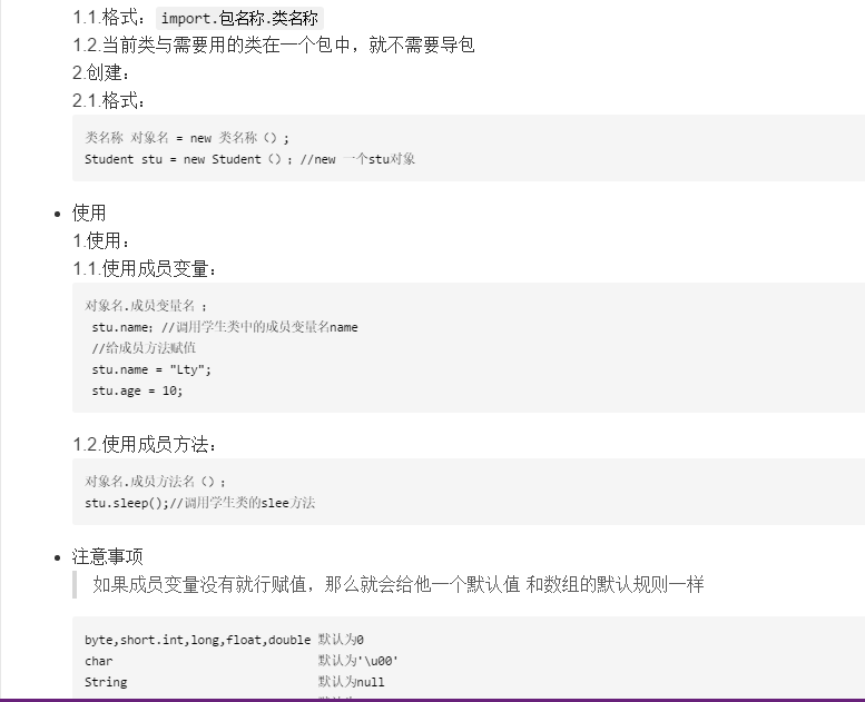 个人学习总结，仅供新手参考！！！-黑马程序员技术交流社区