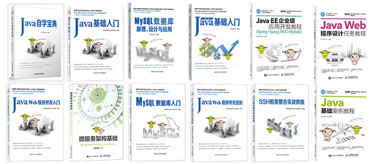 2019年新版java学习路线图(内含大纲视频工具书籍面试)qvuyrm Csdn博客