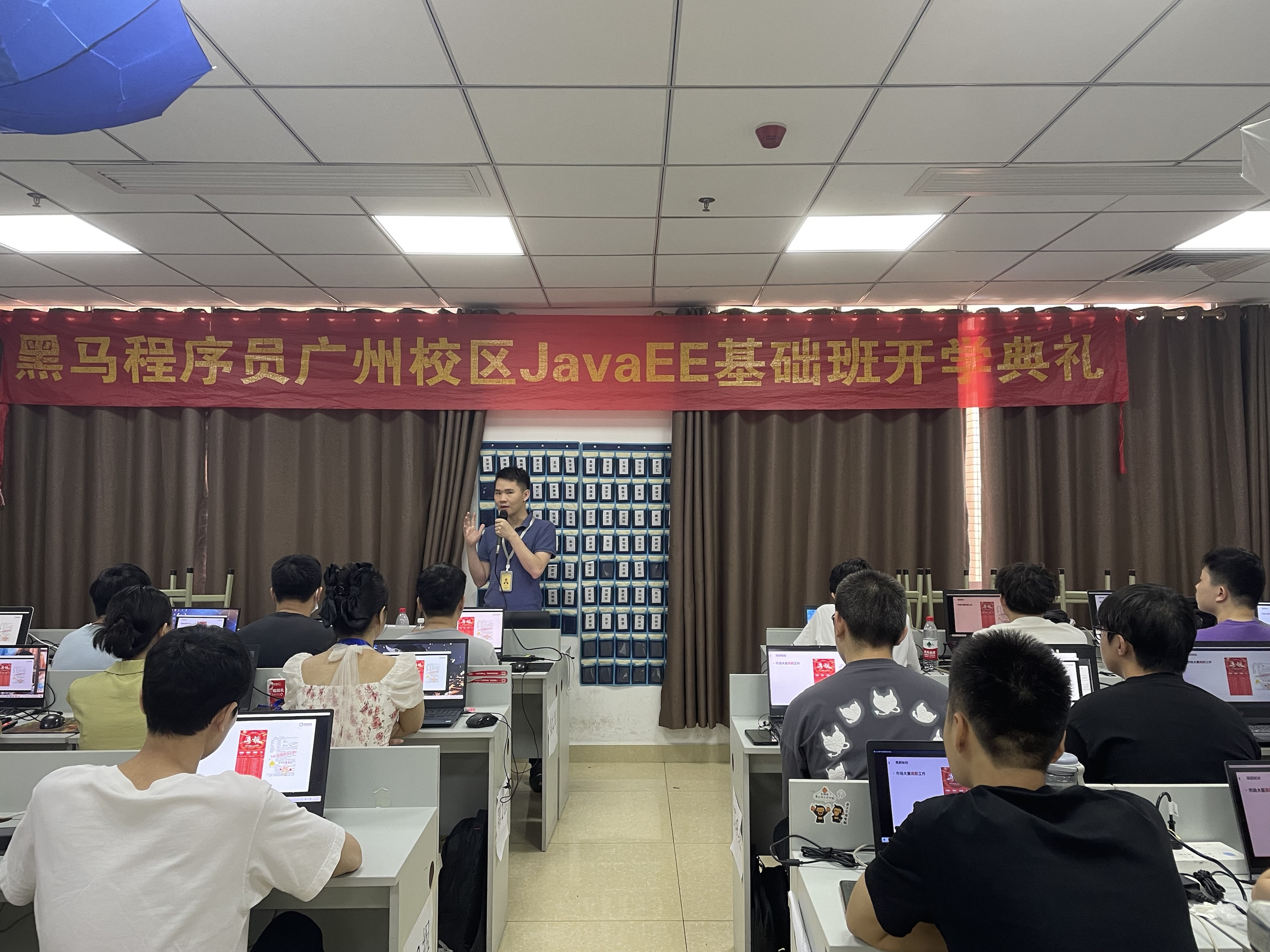 心怀梦想,满载期待——广州黑马javaee基础210期(20230610面授)传统开班典礼 黑马程序员技术交流社区