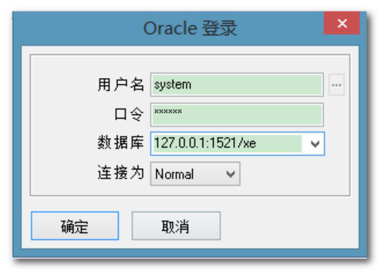 BOS v2.0基础设置模块数据表创建_bos2.0-CSDN博客